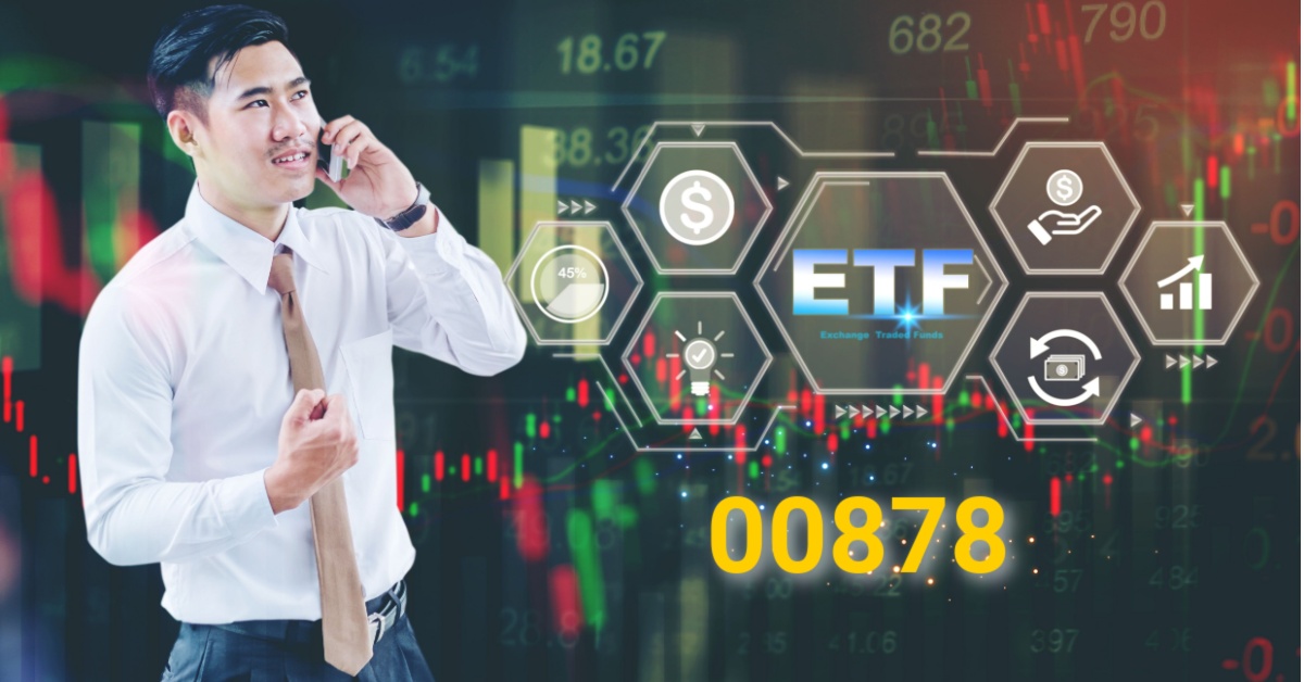 00878飆24.3元，該獲利了結，低點再接回來？他庫存賣光－ESG永續台灣